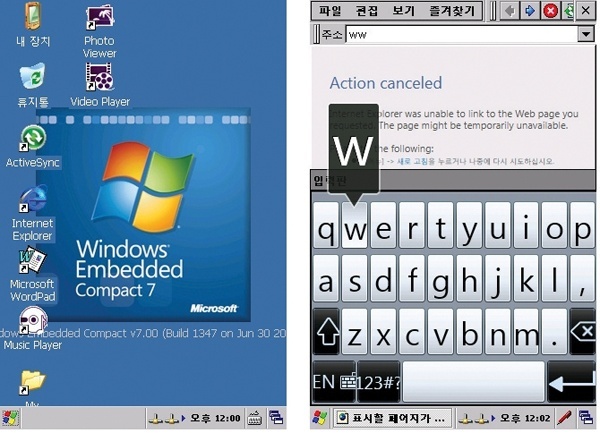 Windows Embedded Compact 7