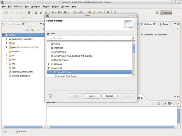 Android에서의 JNI (Java Native Interface) Device Driver 제어