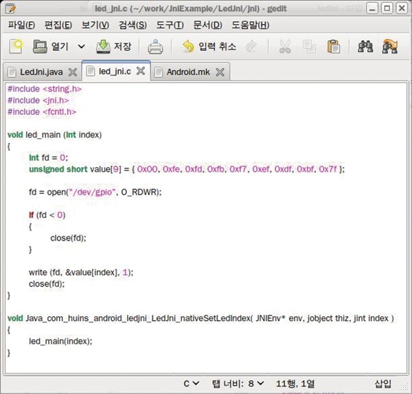 Android에서의 JNI (Java Native Interface) Device Driver 제어