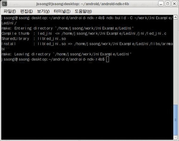 Android에서의 JNI (Java Native Interface) Device Driver 제어