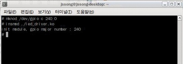 Android에서의 JNI (Java Native Interface) Device Driver 제어