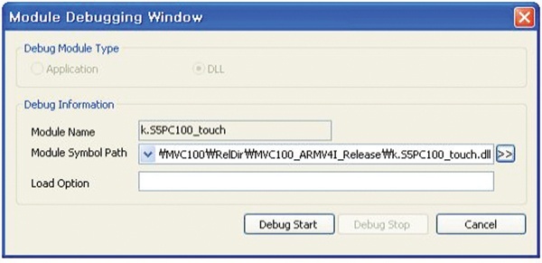 CodeViser를 이용한 Windows CE 6.0 디버깅