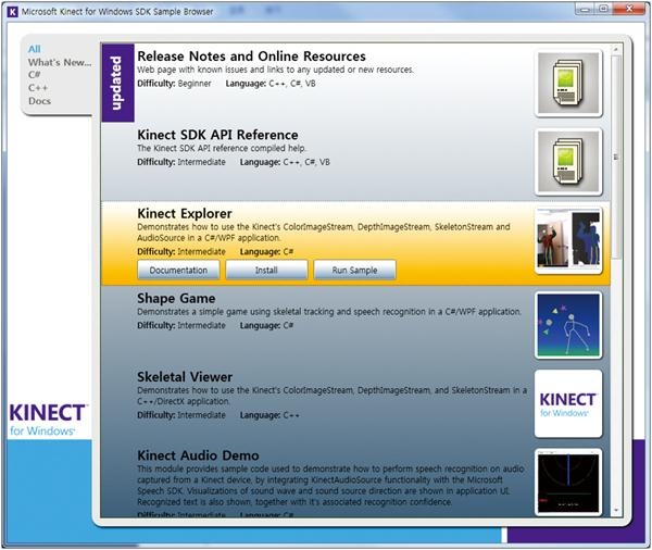 임베디드 디바이스의 혁신적인 사용자 인터페이스 구현을 위한 Kinect for Windows ②