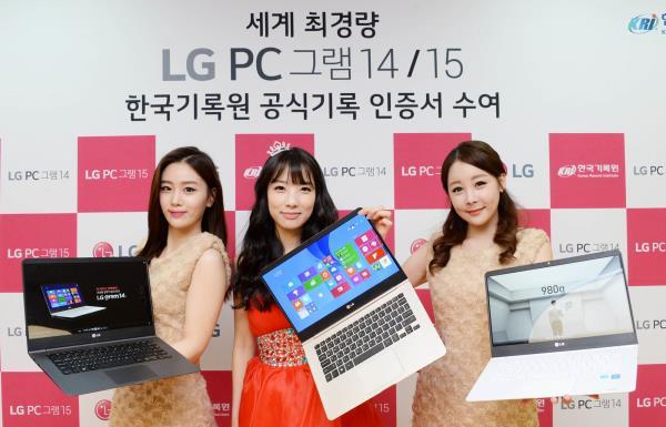 LG전자 그램 14, 980g 14형 노트북…한국기록원 인증