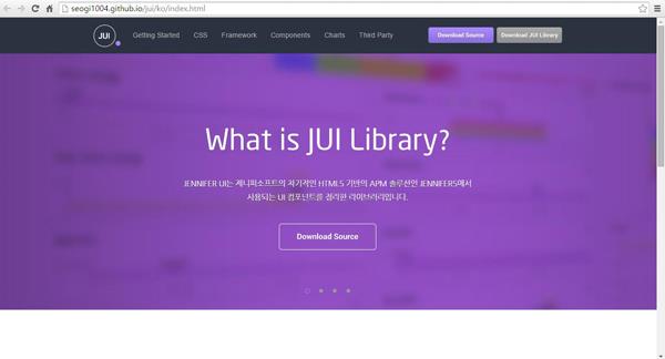제니퍼소프트, ‘HTML5’ 기반 UI 컴포넌트 오픈소스 공개