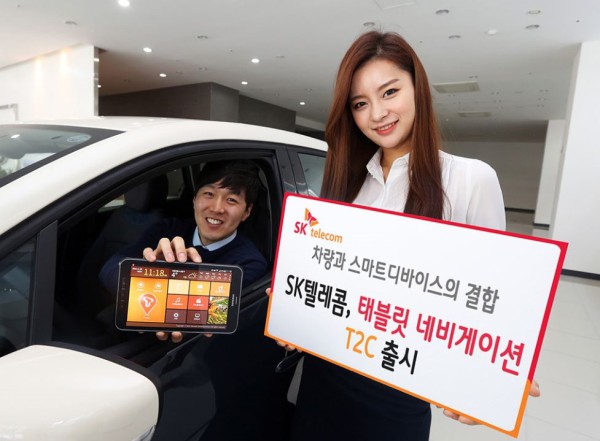 2016년형 QM3 태블릿 네비게이션 T2C 탑재