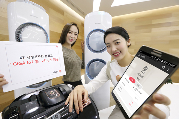 KT-삼성전자 공동 ‘기가 IoT 홈’ 서비스 출시