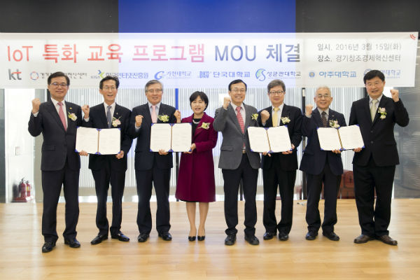 KT, 경기권 5개 대학과 IoT 인재 양성 MOU 체결