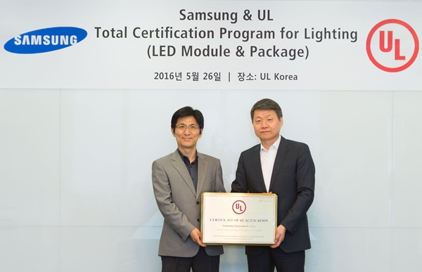 삼성전자, UL 로부터 조명용 LED 부품 안전 검증 획득
