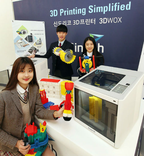 신도리코, 손쉬운 사용법 '3D프린터' 교육용 시장 공략