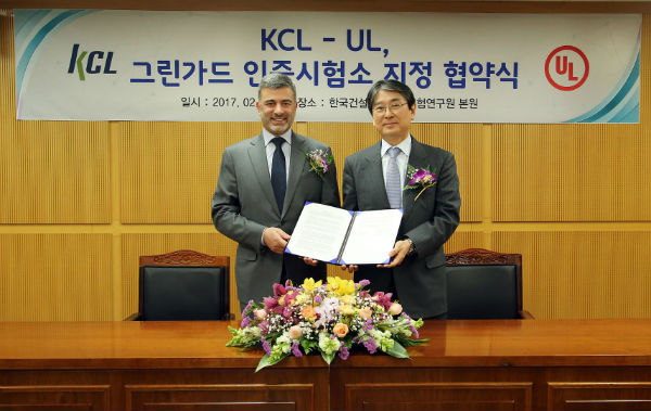 UL, 친환경 인증 ‘그린가드‘ 한국 공인 시험소로 KCL지정