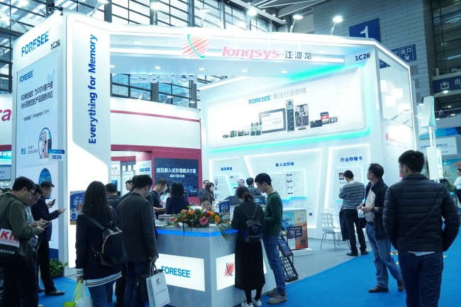 롱시스 일렉트로닉스(Longsys Electronics) - 임베디드 메모리, 스토리지
