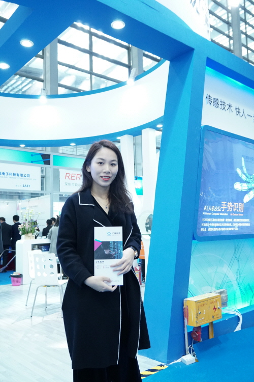 와이스프링테크(Yspringtech) - MCU, 터치 IC, 제스처 센서