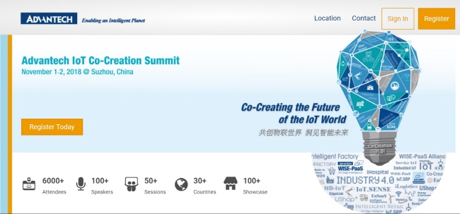 어드밴텍, IoT Co-Creation Summit 통해 IoT 솔루션 레디 패키지 출시