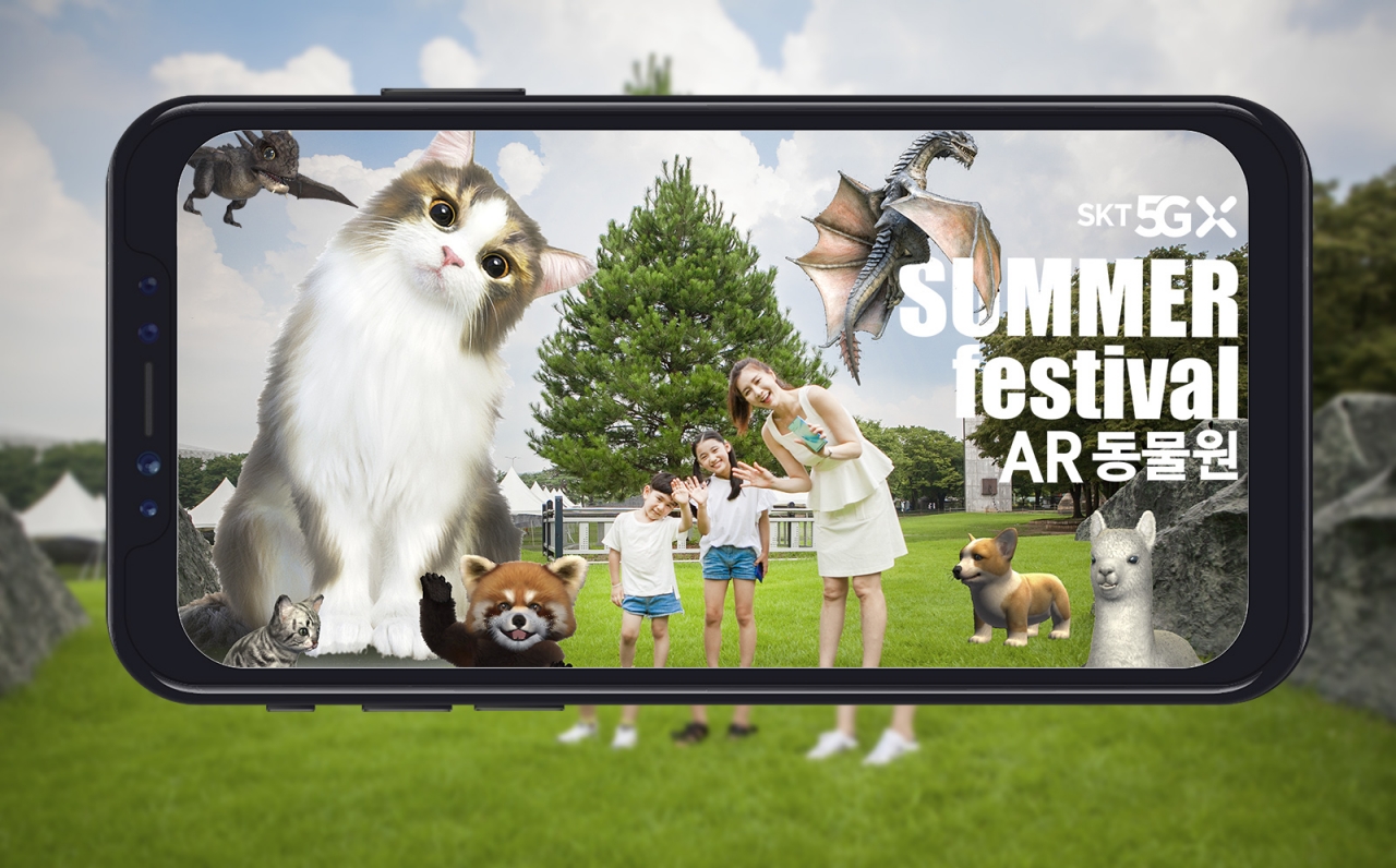 "공원 호수 위로 거대 비룡이 솟구친다" SKT, AR 동물원 개장