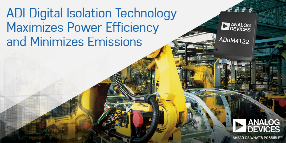 ADI, EM 배출 낮추고 전력 효율 높인 ‘ADuM4122’ 솔루션 발표