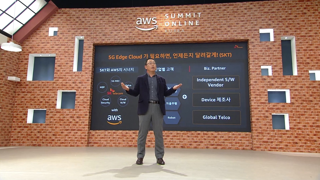 SKT-AWS, 연내 5G 기반 모바일 엣지 컴퓨팅 서비스 공개