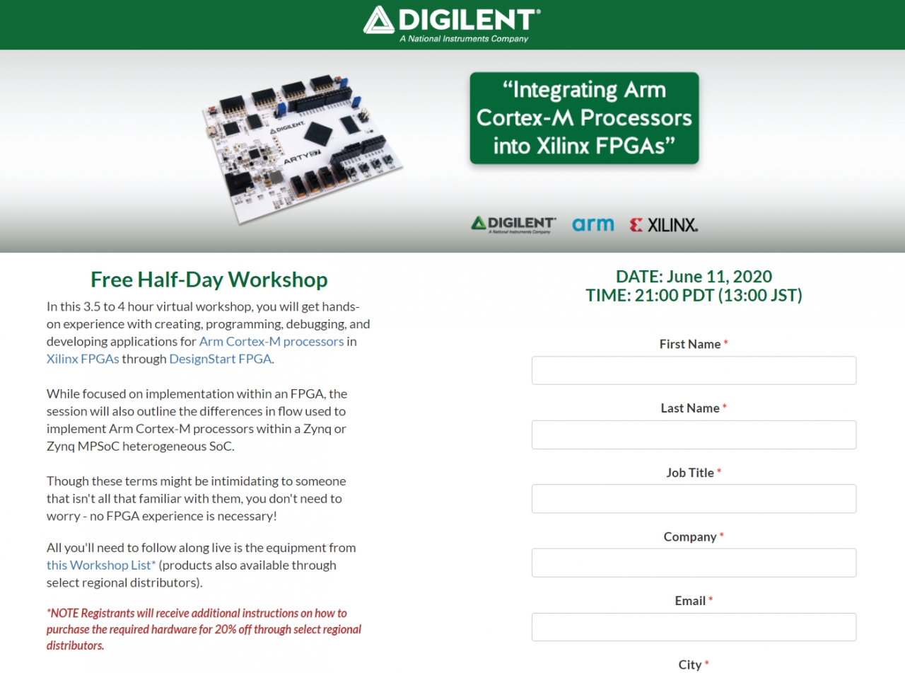 디질런트, 무료 가상 워크숍 ‘ARM Cortex-M 프로세서를 Xilinx FPGA에 통합하기’ 개최