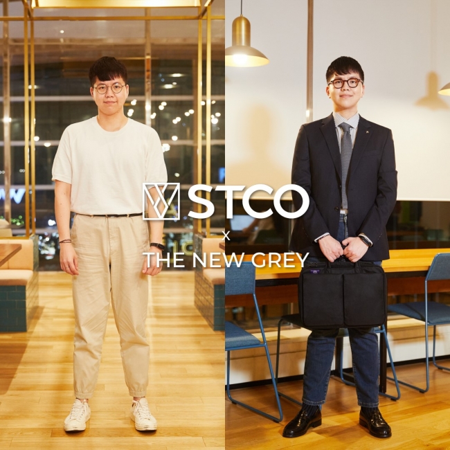 남성 토털 코디 브랜드 STCO, ‘더뉴그레이’와 메이크오버 캠페인 진행