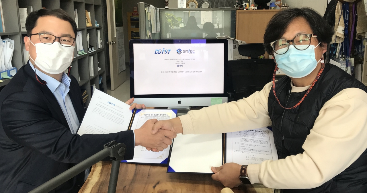 DGIST-에스엔텍, 사업모델 특허 이전 MOU 체결
