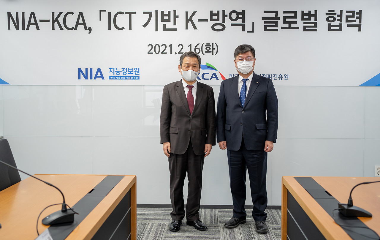 NIA-KCA, ICT 기반 K-방역 글로벌 홍보 강화