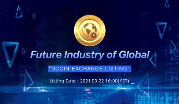 글로벌 암호화폐 거래소 디코인(Dcoin), Future Industry of Global (FIG) 상장 및 MOU체결