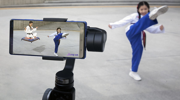 SKT “AR과 찍은 사진 공유하면 기프티콘 드려요”