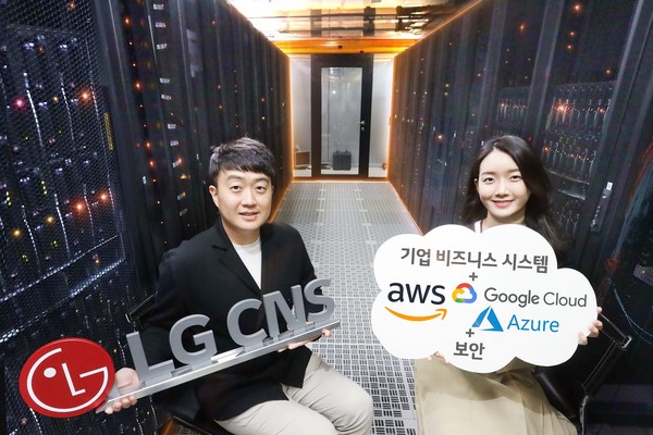 LG CNS, ADT캡스 클라우드 관리 사업 나서