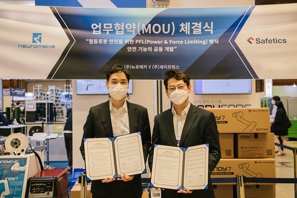뉴로메카-세이프틱스, '협동로봇 안전기능 공동 개발' 업무협약 체결