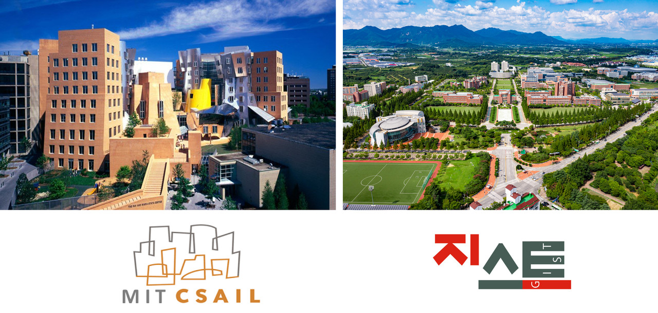 지스트, MIT와 인공지능 분야 공동연구 수행