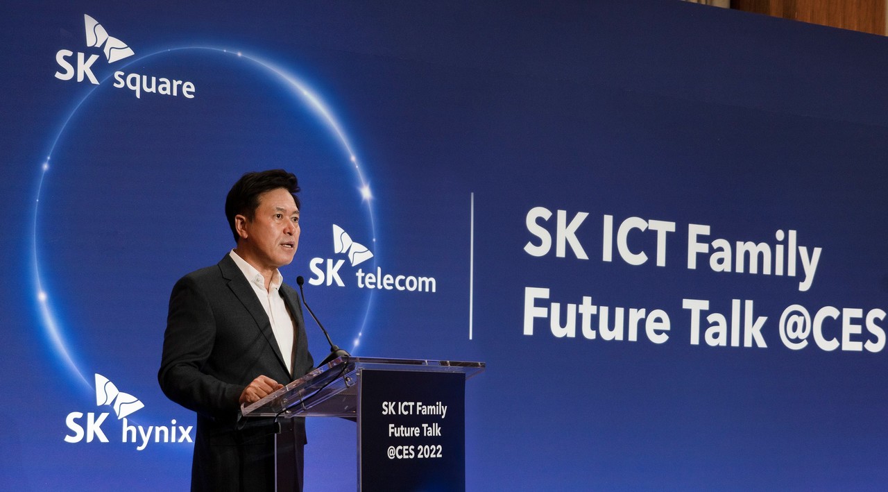 SK ICT 3사 초연합 선언, AI 반도체 글로벌 시장 진출 추진