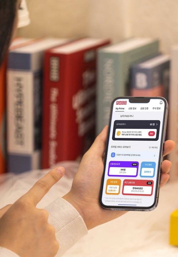 SKT, 2000원 상당 미술품 분할소유권 준다