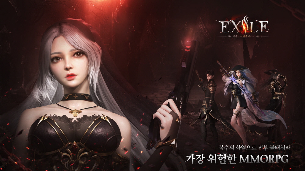 SP게임, 모바일 MMORPG ‘엑자일: 어벤징 파이어’ 사전등록 시작