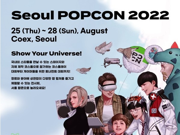 ‘2022 서울 팝콘(Seoul POPCON)’ 개막...NFT 팝 컬쳐 선보여