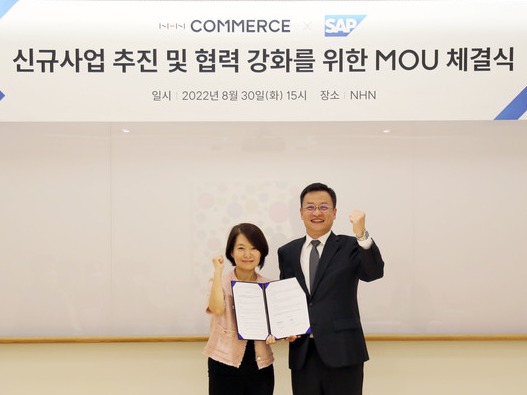 NHN커머스-SAP코리아, 신사업 추진 위한 업무 협약 체결