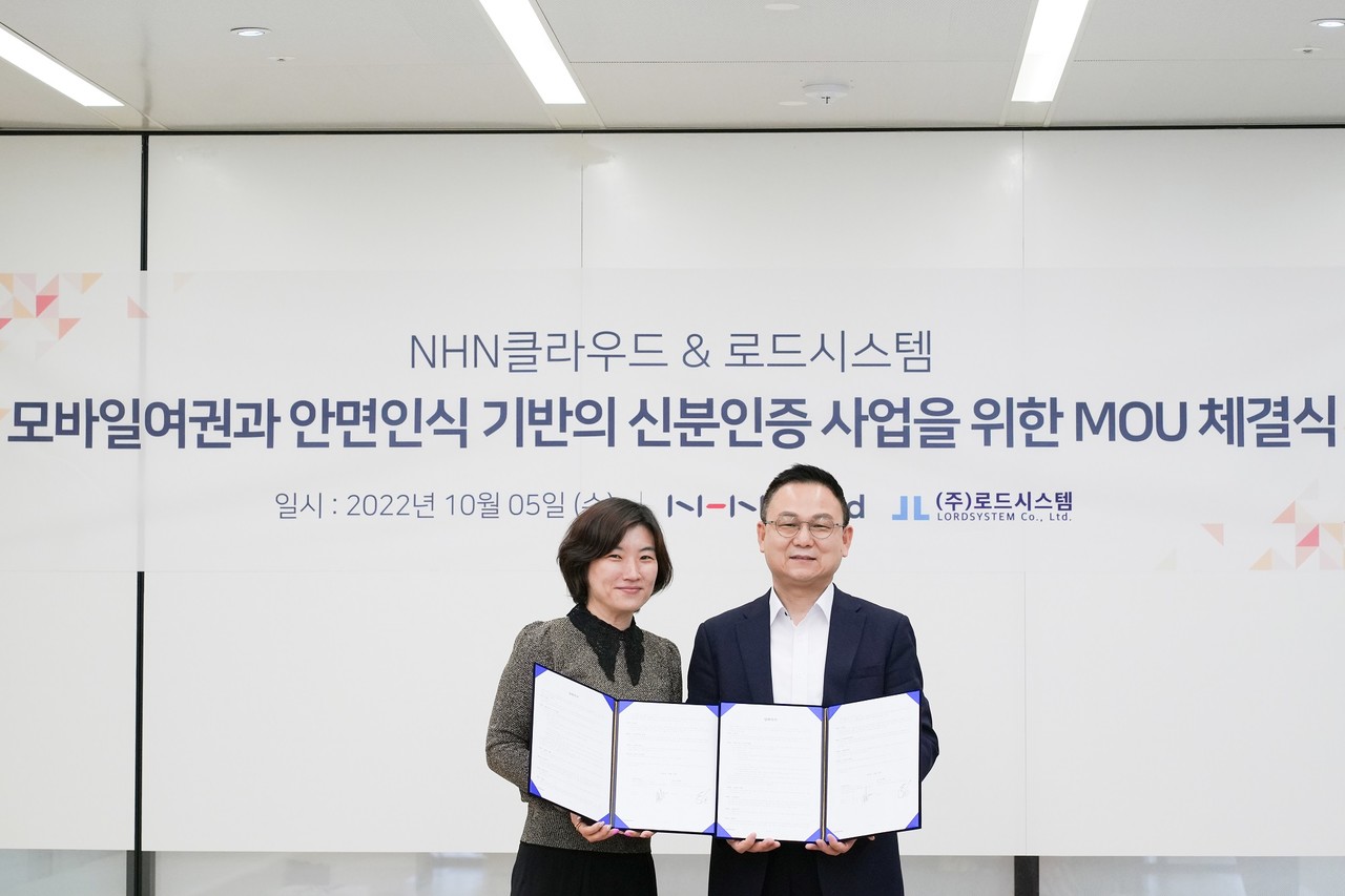 NHN클라우드-로드시스템, 얼굴인식 신분 인증 사업 MOU 체결