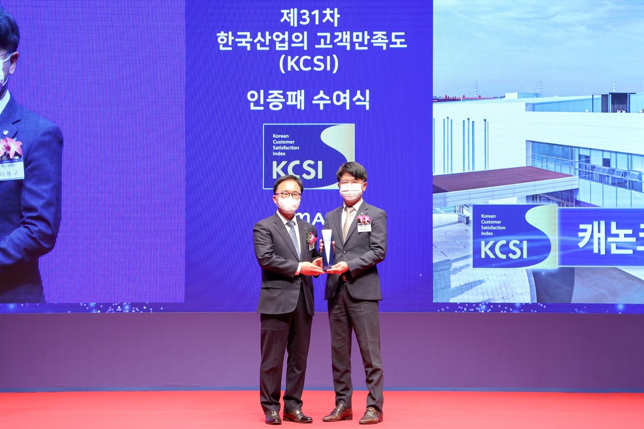 캐논코리아, 사무용·가정용 복합기 KCSI 2개 부문 1위 달성