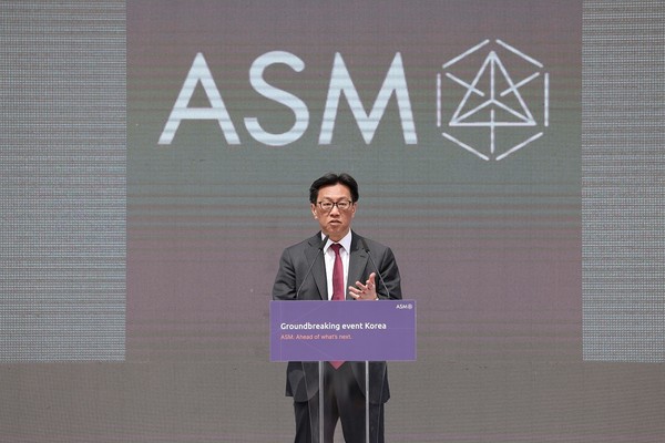ASM, 화성 제2제조연구혁신센터 기공식 성료
