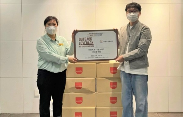 bhc그룹, ESG 기업으로 거듭...사회적 책임경영 박차