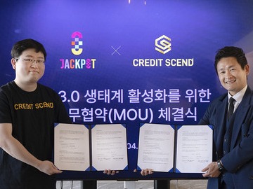 누잭팟, 크립토 VC 크레딧샌드와 MOU 체결