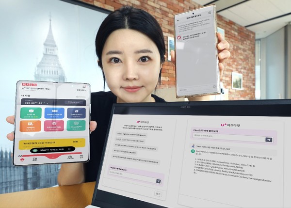 LG유플러스, ‘U+비즈마켓·패스앱’ 챗GPT 서비스 도입