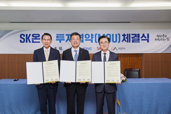 SK온, 1조 5,000억원 증설투자.. 25년 완공시 총 생산 능력 20GWh 달성