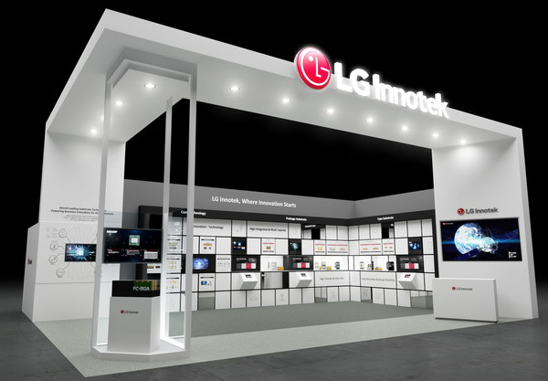LG이노텍, ‘KPCA show 2023’서 고부가 반도체용 기판 선보여