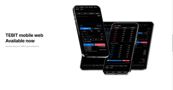 암호화폐 p2p 거래소 테빗(Tebit), 신규 가입 이벤트 전개