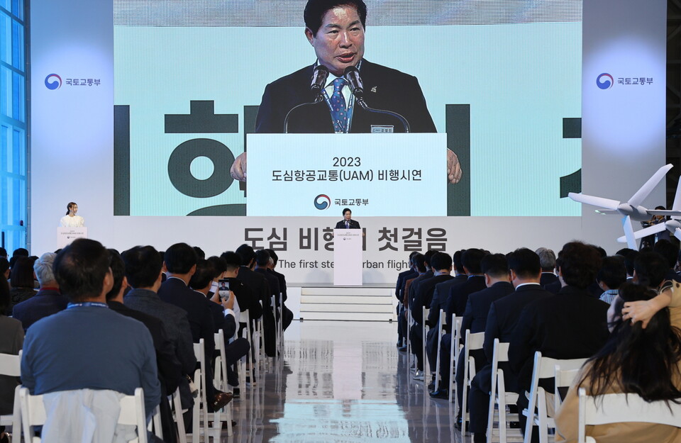 [특집① ] K-UAM, 전세계 하늘 누빈다