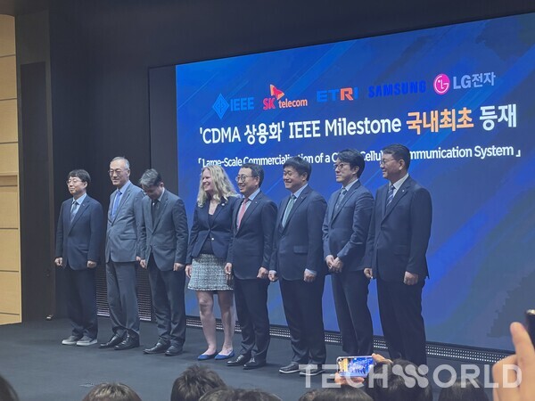 SKT가 이동통신 노벨상을 받는다면…’CDMA 상용화’ 공로 인정받아