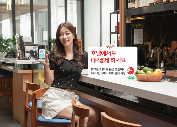 BC카드-네이버페이-KT에스테이트, 호텔에 ‘QR결제’ 이식한다