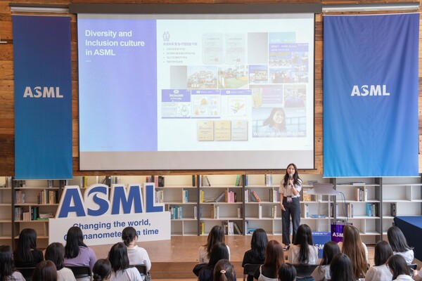 ASML 코리아, 미래 엔지니어 육성 위한 노력 지속