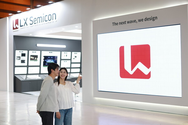 LX세미콘, 혁신적인 반도체 설계 기술력과 솔루션 공개