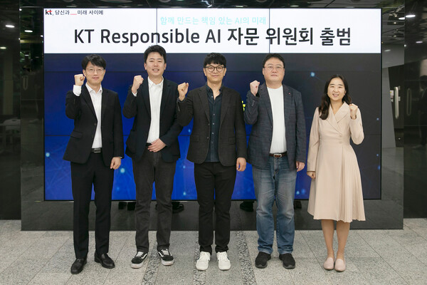KT, AI 윤리·신뢰성 향상 위한 연구 성과 리포트 발간